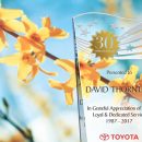 Boss Appreciation Quotes, Poems for Boss's Day